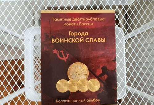 Монеты коллекционные современные 10р