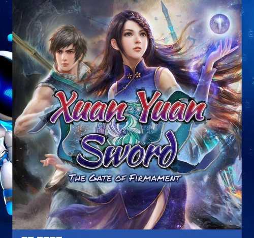 Xuan Yuan Sword: The Gate of Firmament PS5