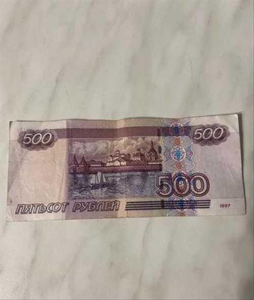 500 рублей с корабликом 1997 сколько стоит