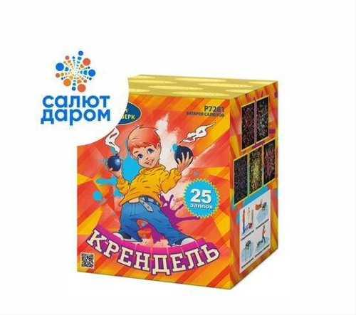 Салют фейерверк "Крендель" (0,8" х 25 залпов) Уфа
