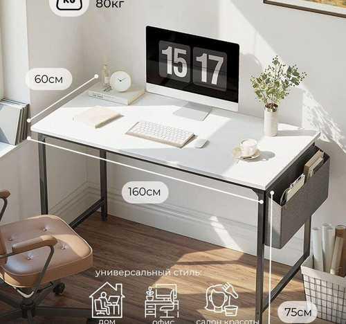 Стол письменный белоснежный Loft D002.160.WH