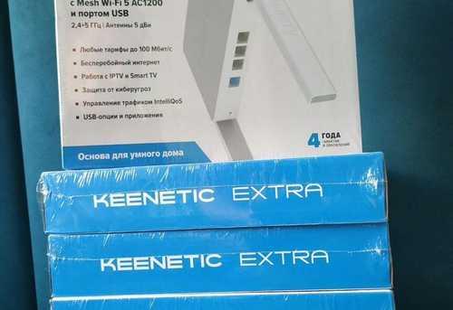 Роутер Keenetic Extra kn-1713 новый