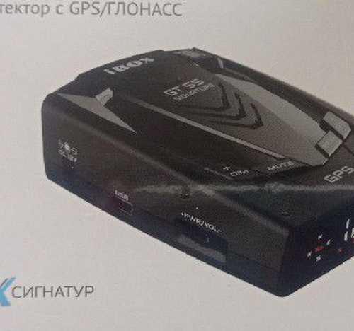 Ibox GT 55