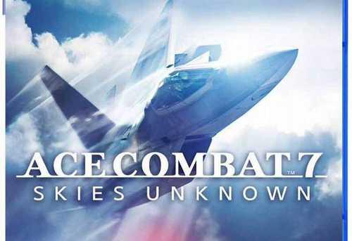 Ace Combat 7: Skies Unknown (поддержка PS VR) PS4