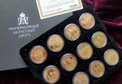 Коллекция 12 жетонов “Православные праздники”