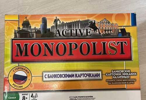 Игра монополия (монополист)