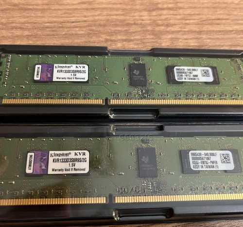 Оперативная память ddr3 2gb 1333 x 2 шт