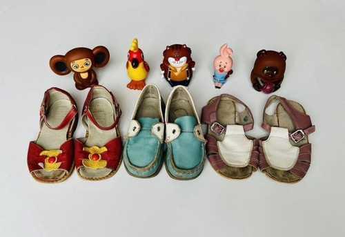 Обувь детская СССР