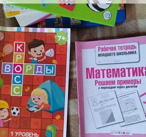 Детские книги пакетом