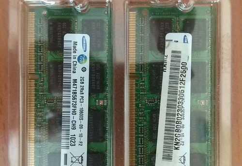 2 планки samsung по 2гб DDR PC3-10600s