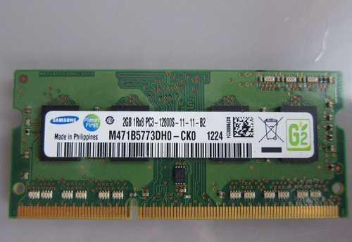 DDR3 2Gb 1600MHz для ноутбука