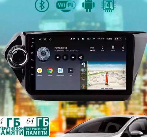 Магнитола на kia Rio 3 android