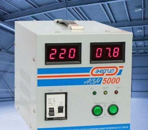 Стабилизатор напряжения Энергия асн-5000