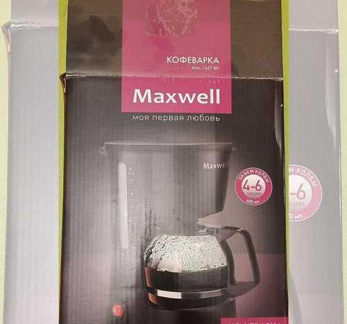 Кофеварка капельная Maxwell MW-1657