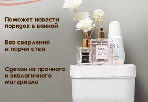Диспенсер для туалетной бумаги / Полка