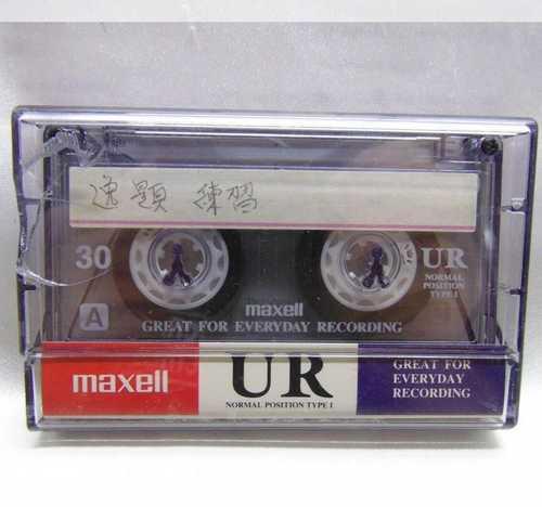 Аудиокассета Maxell UR 30.Japan.13