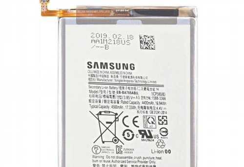 Аккумулятор для Samsung A70 (A705) EB-BA705ABU