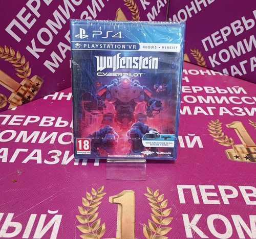 Wolfenstein: Cyberpilot VR Ps 4