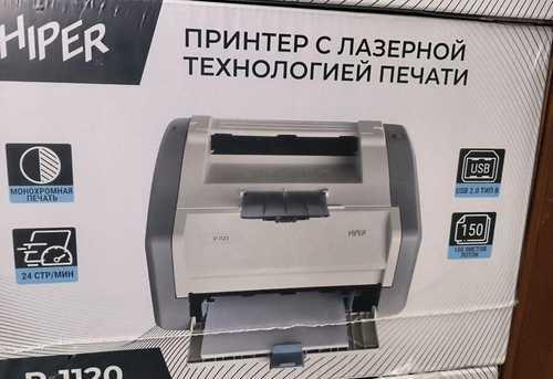 Принтер лазерный Hiper P-1120 (аналог HP 1018)