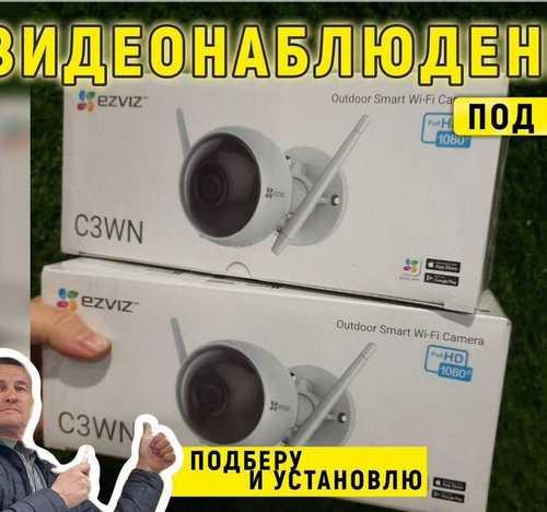 Камера видеонаблюдения ST-303 IP home POE dual light