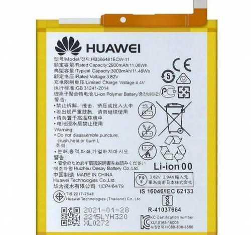 Аккумулятор Huawei HB366481ECW-11