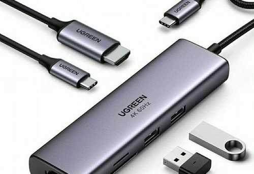 USB хаб 7-in-1 Ugreen USB-C Multifunction Adapter