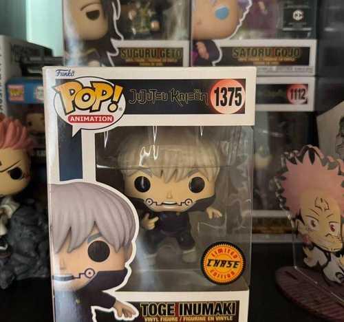 Funko Pop Inumaki (chase)