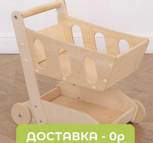 Игрушка тележка, ходунки детские