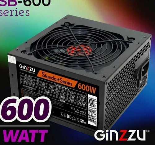 Блок питания 600w