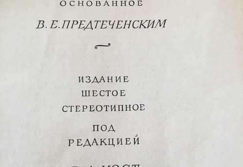 Руководство по клиническим лабораторным исследован