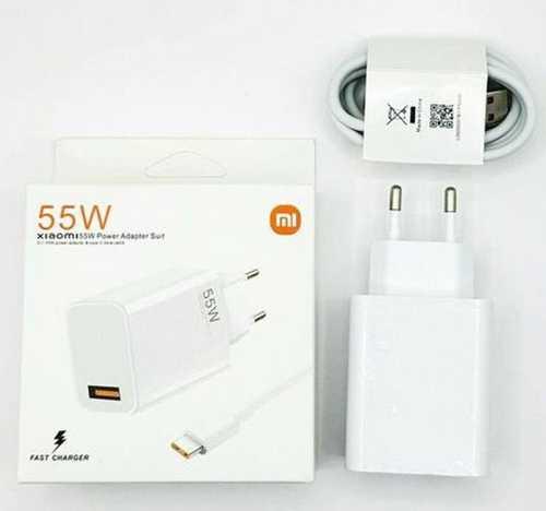 Зарядное устройство xiaomi 55 w