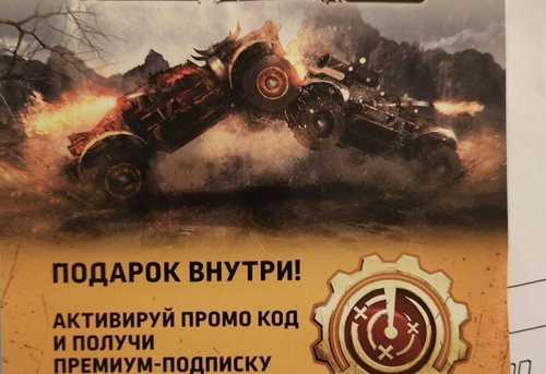 Промокод crossout