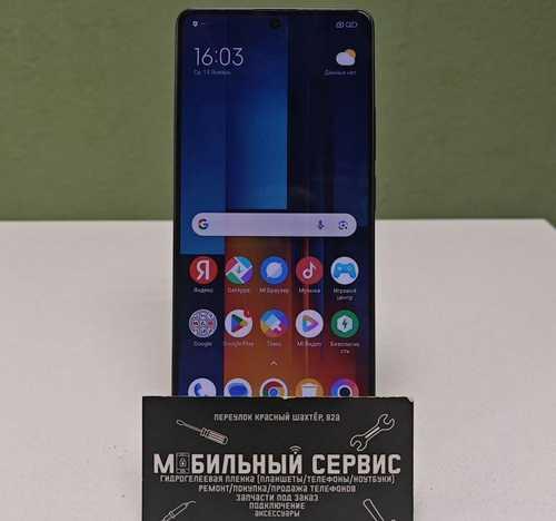 Xiaomi Poco M6 Pro, 12/512 ГБ