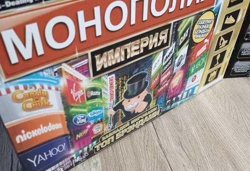 Игра монополия