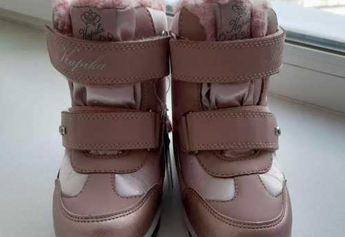Зимние ботинки Kapika 26 новые