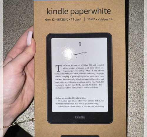 Электронная книга kindle paperwhite 12