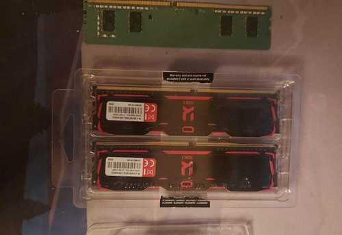 Оперативная память ddr4 + Процессор