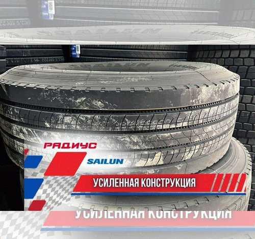 385/65 R22.5 прицепная Грузовая шина sailun