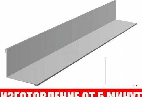 Планка примыкания для профнастила,металлочерпицы