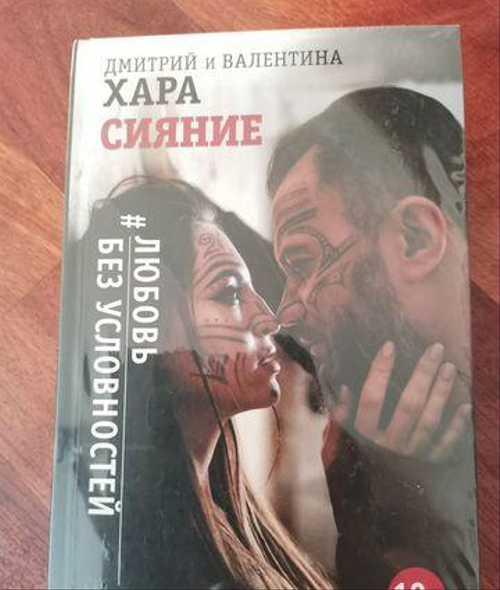 Дмитрий Хара книги