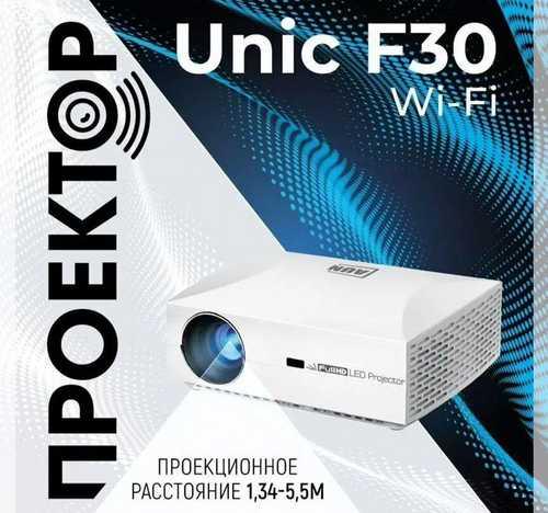 Проектор Unic F30 WiFi