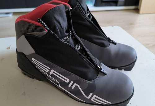 Лыжные ботинки Spine Comfort 44 размер