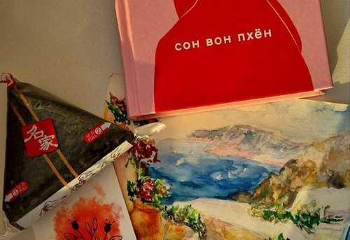 Книга Миндаль Сон Вон Пхен