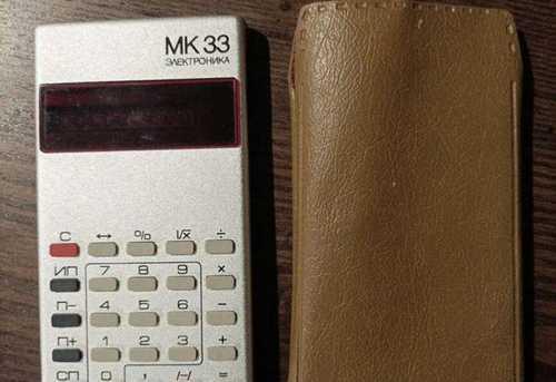 Калькулятор СССР мк-33 электроника