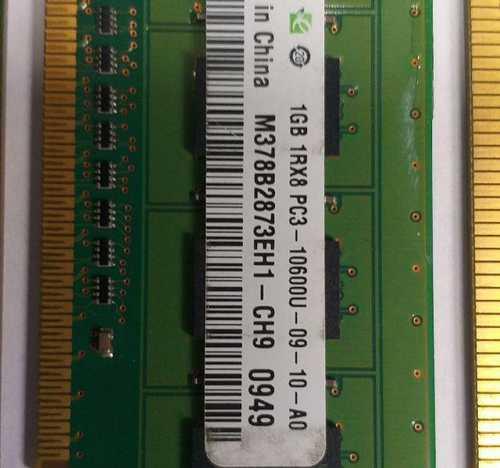 Оперативная память 1 гб ddr3