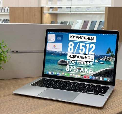 MacBook Air 13 (2020, M1), 512 ГБ, M1 (8-core), RAM 8 ГБ, GPU 8-core