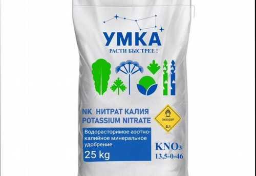Нитрат калия KNO3 удобрение