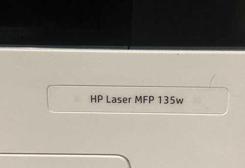 Продам лазерный HP Laser MFP 135 w