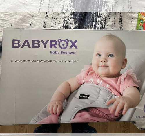 Шезлонг babyrox