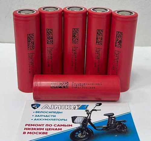 Аккумулятор Dmegc 21700 4500 Mah 45E